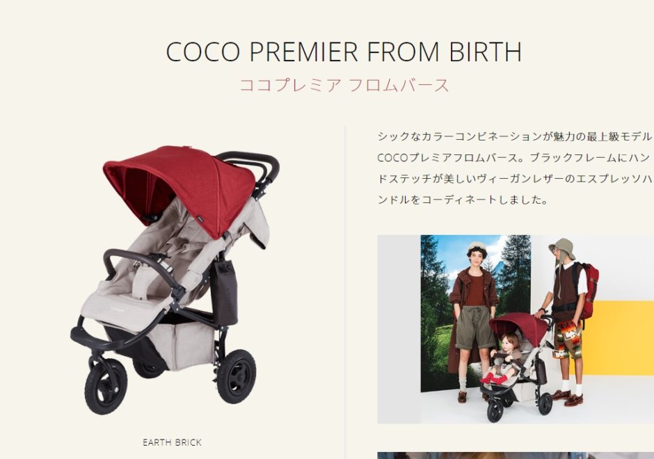 【レビュー】エアバギー ココダブルEX フロムバースの口コミ（メリット・デメリット） AIRBUGGY COCO DOUBLE EX FROM BIRTH - 東京ベビーカーDB